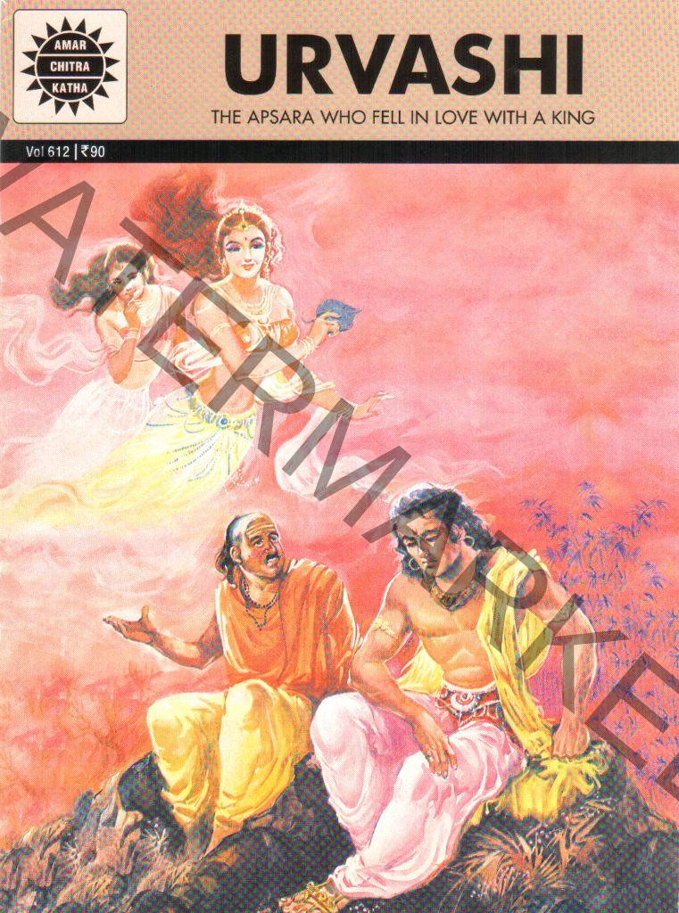 Buy Urvashi from Amar Chitra Katha in SriSurabhiBook.com